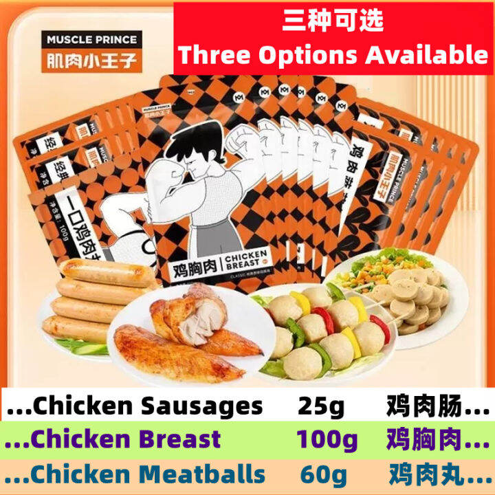Muscle Prince Chicken Breast 100g / Chicken Meatballs 60g / Chicken ...