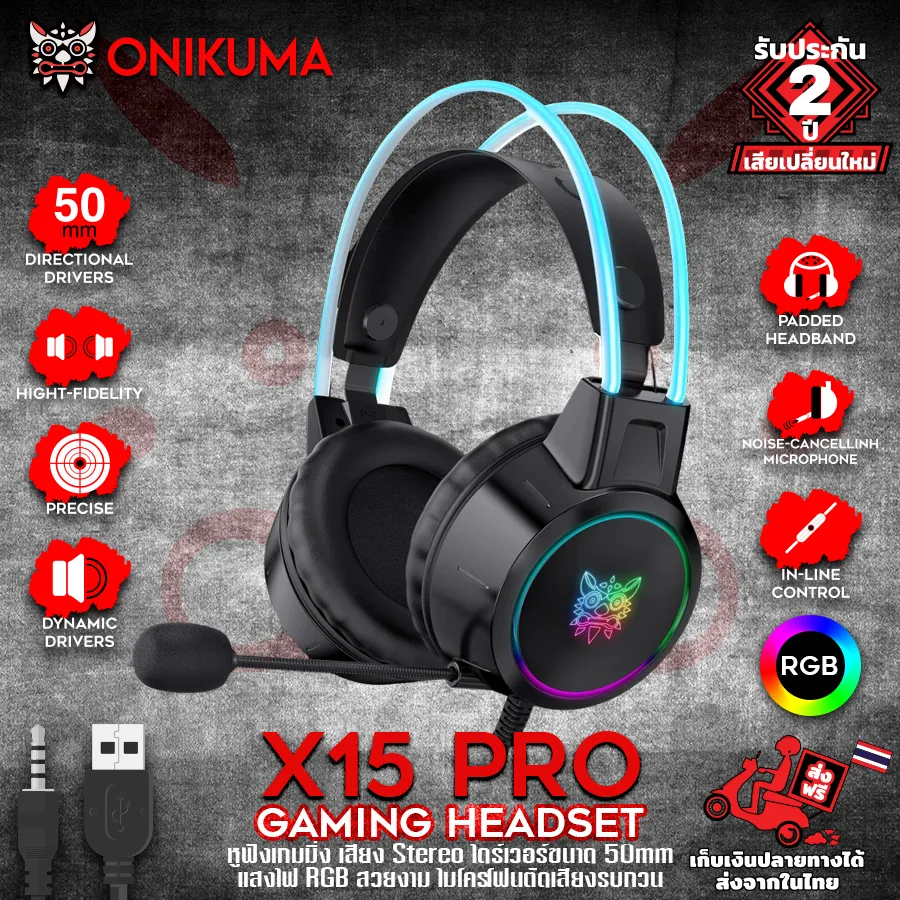 Onikuma X15 Pro Gaming Headset หูฟัง หูฟังมือถือ หูฟังเกมมิ่ง 3.5 มม. มีไฟ RGB ตัดเสียงรบกวนได้ ...