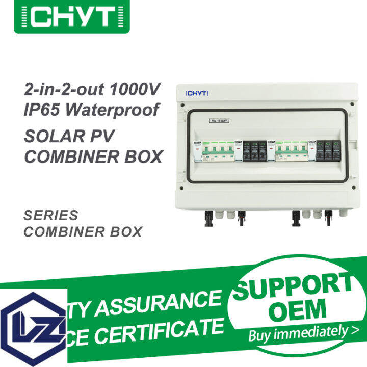 Outdoor Waterproof 2 String 2 Input 2 Output 1000V IP65 PV Solar Surge Lightning Protection DC ...