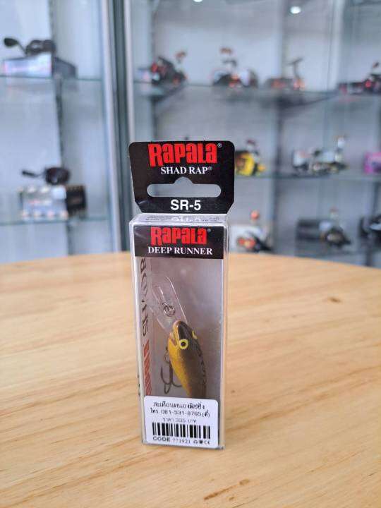 🥰เหยื่อตกปลา RAPALA SHAD RAP SR-5🥰 | Lazada.co.th