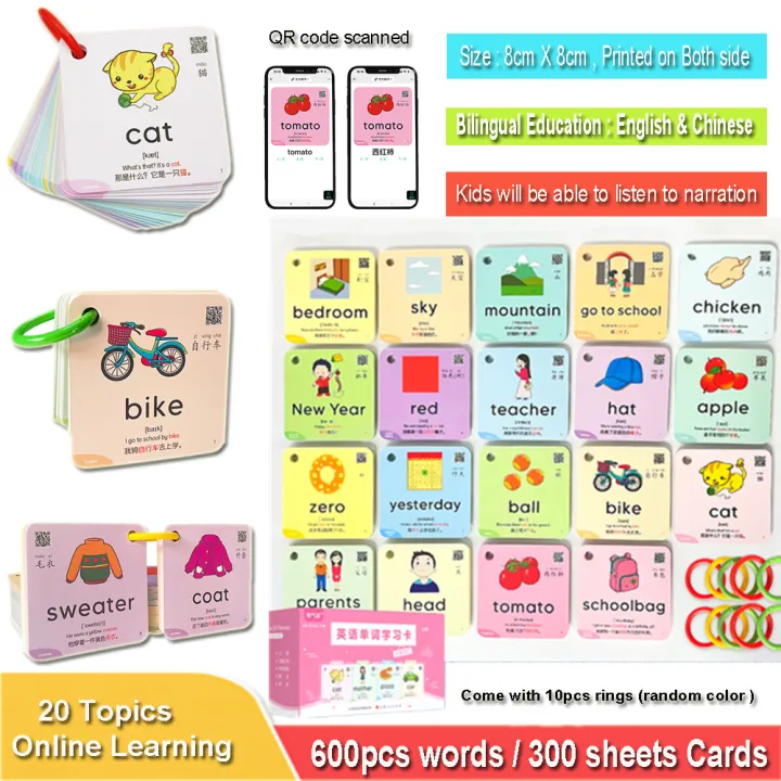 600 Words 300 Cards Laminated Bilingual English Chinese Flash Card for ...