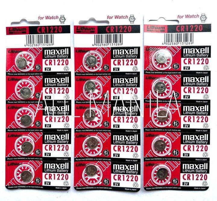 MAXELL ORIGINAL CR1220 LITHIUM 3V BATTERY | Lazada PH