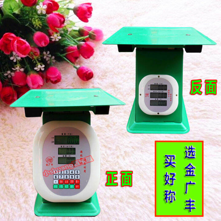 Jin Guangfeng 200KG electronic weighing 30kg commercial baking scales ...