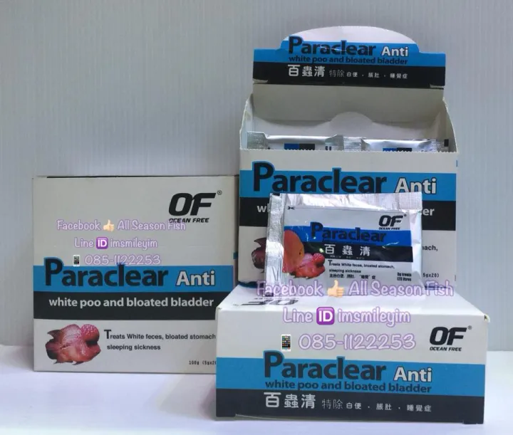 ซอง 5 g. OF OCEAN FREE Paraclear รักษาโรคท้องบวม ขี้ขาว โรคตัวดำ จับ ...