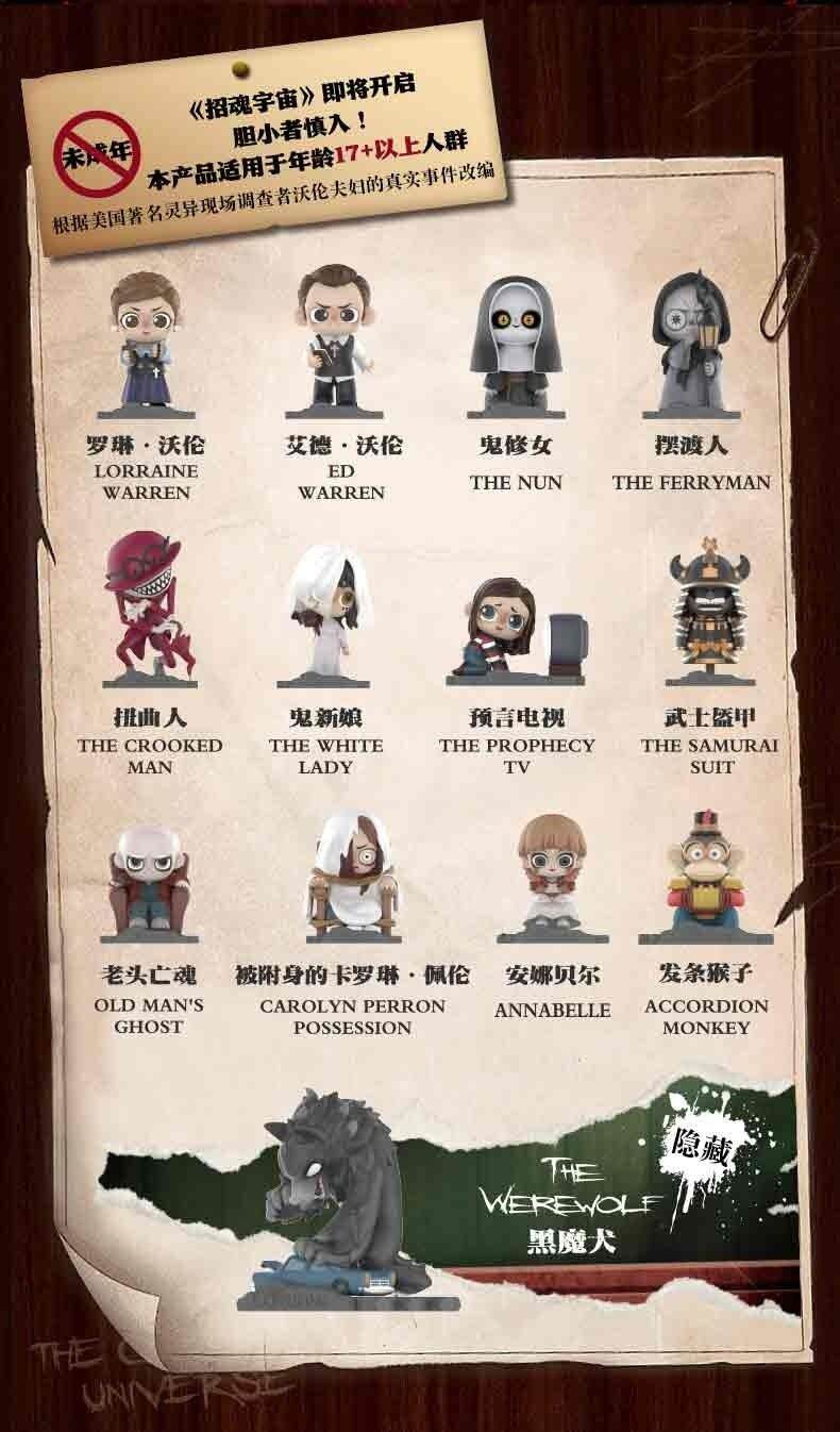 POPMART Bubble Matt Warner Movie Conjuring Cosmic Blind Box Hand-Made ...