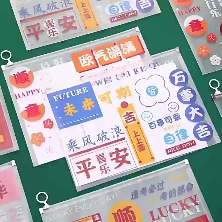 Reward Pupil Prize Creative Practical Junior High School Students Cheer ...