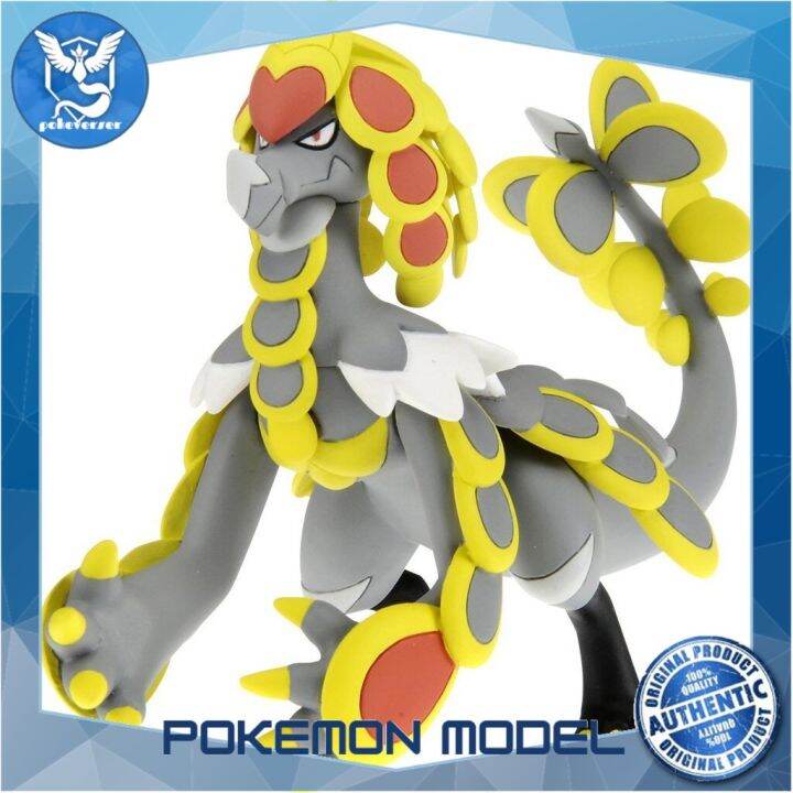 Kommo-o ของแท้ JP - Moncolle EX Takara Tomy [โมเดลโปเกมอน] Model Action ...