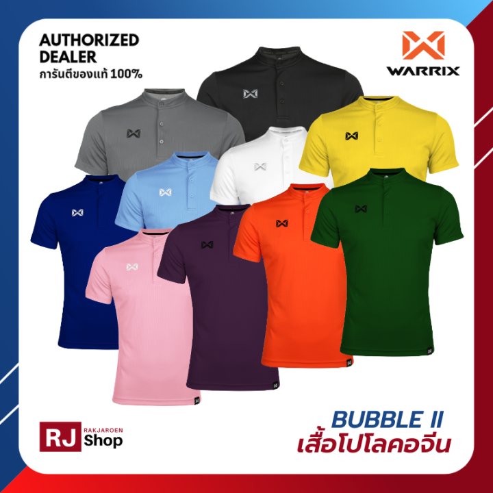 เสื้อโปโล WARRIX - โปโลคอจีน BUBBLE II (WA-3329) / เสื้อส้ม เสื้อสีส้ม | Lazada.co.th