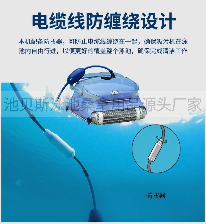 Dolphin swimming pool automatic sewage suction machine pool bottom ...