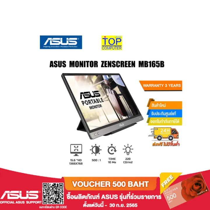 [รับฟรี บัตรกำนัลมูลค่า 1,000][ผ่อน 0% 10 ด.]ASUS MONITOR ZENSCREEN ...