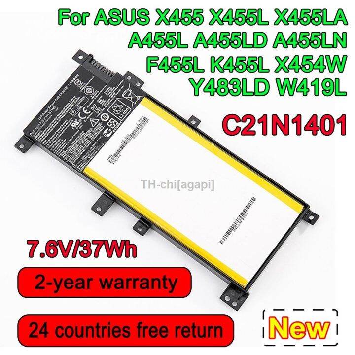 New C21N1401 Laptop Battery For ASUS X455 X455L X455LA A455L A455LD ...