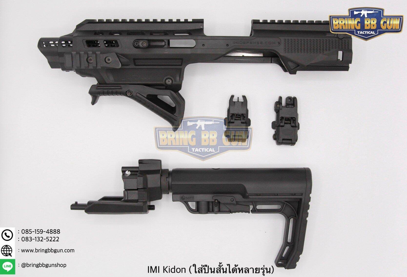 ชุดประกอบ Kidon คุณสมบัติ : สามารถใช้กับปืนสั้นได้หลายรุ่น (ต้องมีราง ...