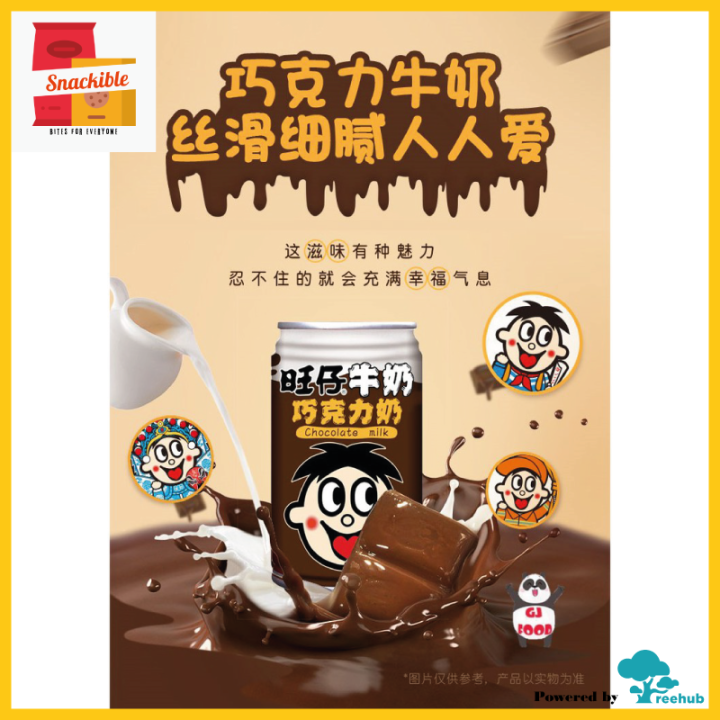 旺旺 旺仔牛奶巧克力奶罐装巧克力味儿童早餐饮品 Wang Zai Milk Chocolate Milk Canned 145ml ...
