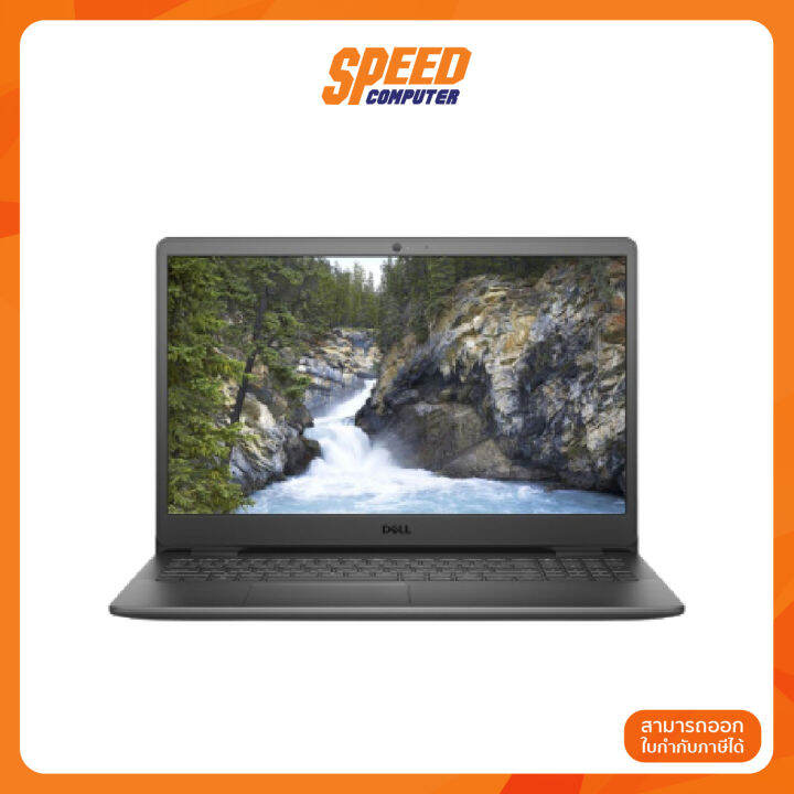NOTEBOOK (โน้ตบุ๊ค) DELL INSPIRON 3505-W566155260BTHW10 (BLACK) By Speedcom | Lazada.co.th