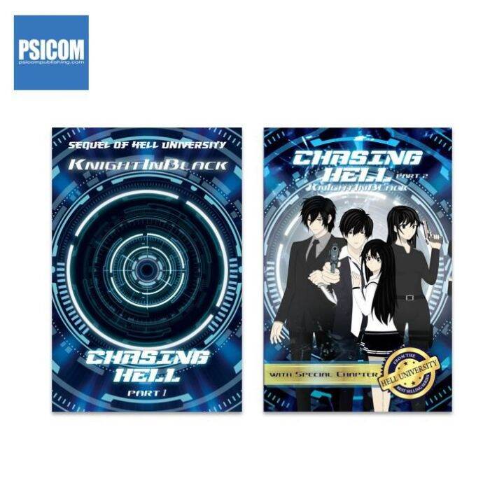 PSICOM BUNDLE - Chasing Hell 1 2 by KnightinBlack (2 Books) | Lazada PH