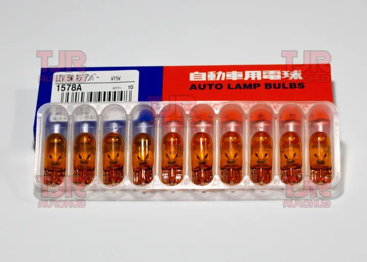 Koito T10 Bulb Amber Orange Glass (10 pcs) | Lazada PH