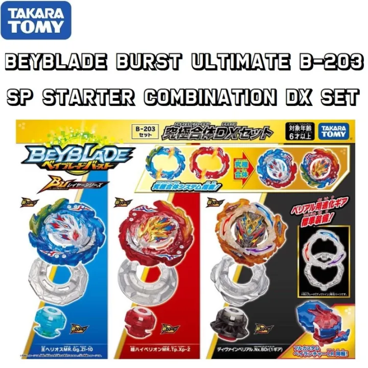 Takara Tomy Beyblade Burst Ultimate B-203 SP Starter Combination Dx Set | Lazada