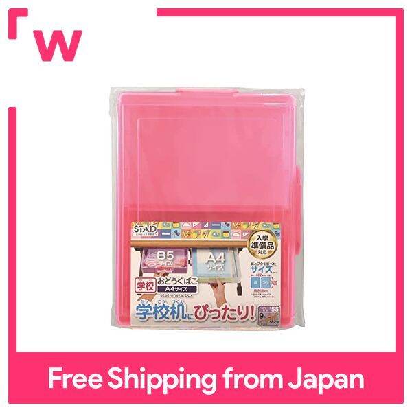 Kutsuwa BX018PK สีชมพูกล่องของเล่น | Lazada.co.th