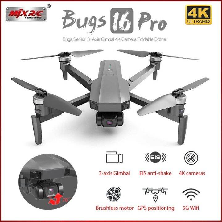Mjx Bugs B16 Pro Drone GPS 4K HD กล้อง3แกน gimbal EIS Anti-Shake Professional brushless ...