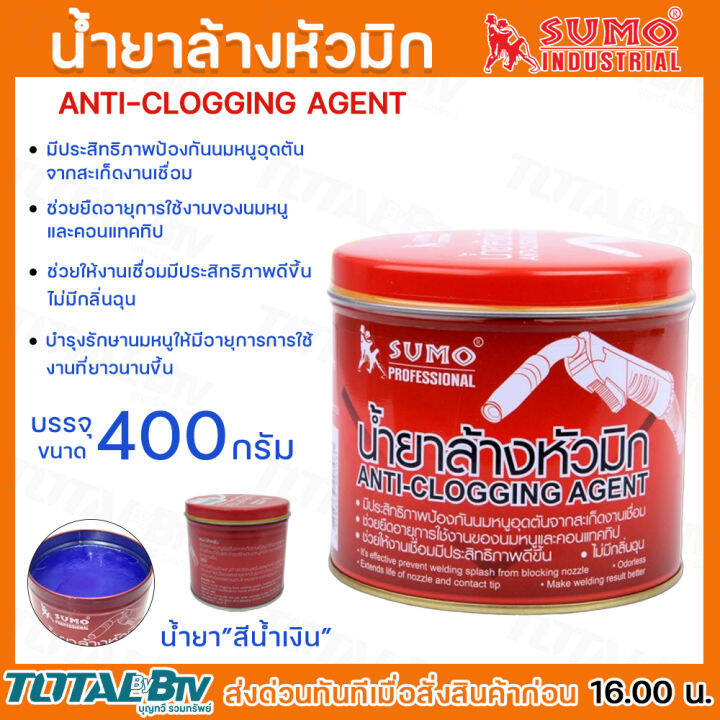 SUMO น้ำยาล้างหัวมิก Anti-Clogging Agent SUMO ใช้ป้องกันนมหนูอุดตันจาก ...