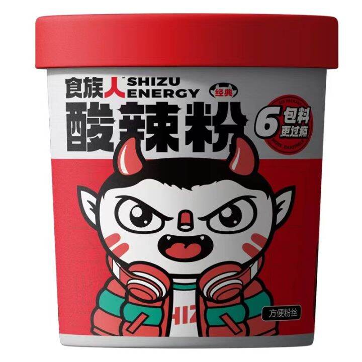 YUMMUY Luosifen Cannibal Hot and Sour Noodles Explosive Belly Noodles ...