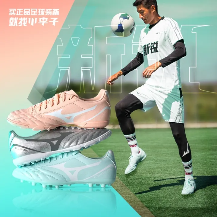 Mizuno Mizuno/new kangaroo skin of AG/AS grass broken nail adult ...