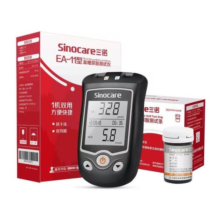 Accurate measurement High efficiency Sannuo EA-11 blood glucose and ...