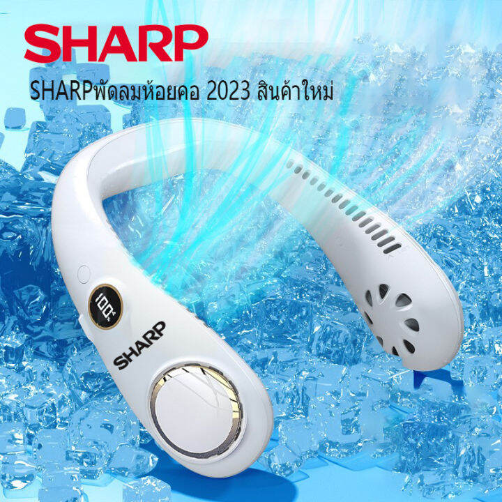 SHARP พัดลมแบบแขวน กีฬาแขวนคอเย็นพัดลม USB ขนาดเล็กแบบพกพาMini ...