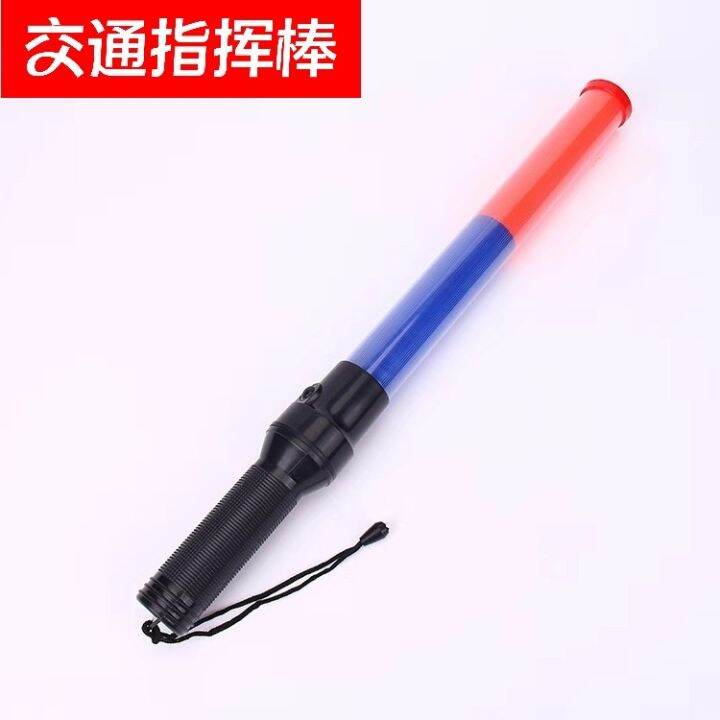 54cm rechargeable traffic baton glow stick security fire safety baton LED flash stick | Lazada PH