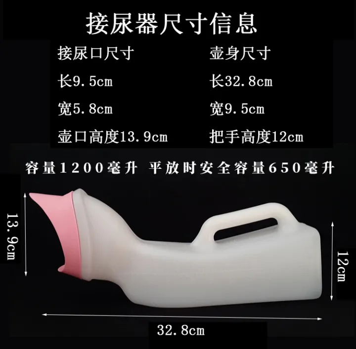 Thickened urinal with female soft mouth to stay in bed, Ms. chamber pot ...