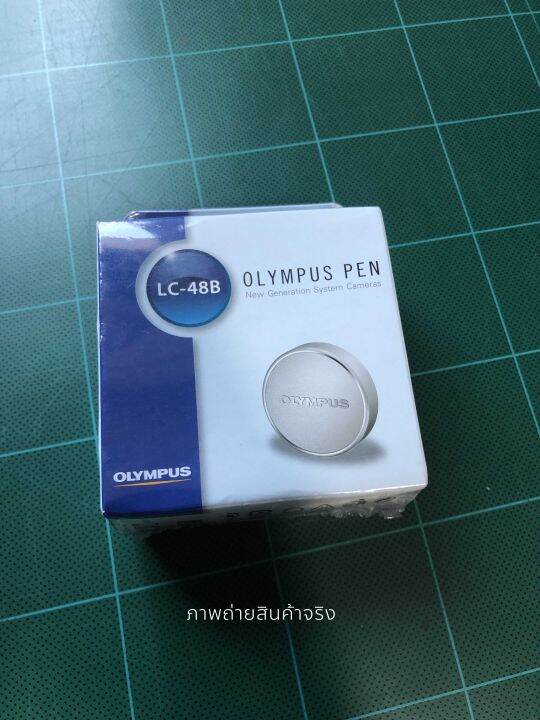 ฝาครอบเลนส์ Olympus รุ่น LC-48B สีเงิน | Lazada.co.th