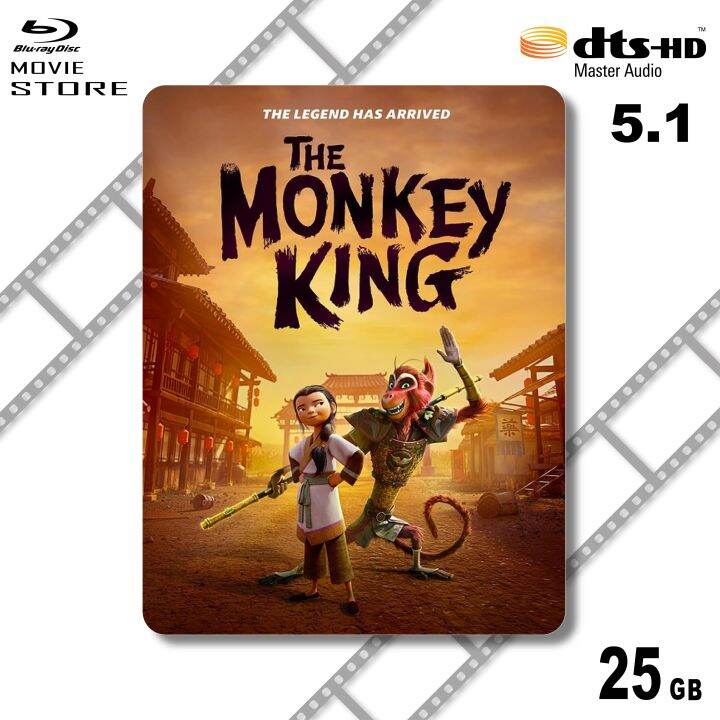 Bluray Cartoon Movie The Monkey King 2023 (ENG DTS 5.1) | Lazada