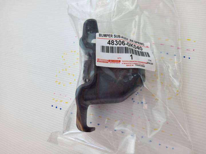 ยางกันกระแทกแหนบหลัง วีโก้ รีโว้4X2,ตัวสูง4X4#48306-0K040****สั่งเลย ...