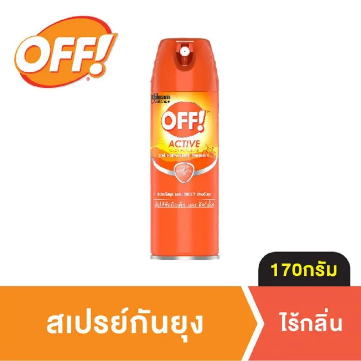 สเปรย์กันยุง off spray แบบสเปรย์ 170 กรัม | Lazada.co.th
