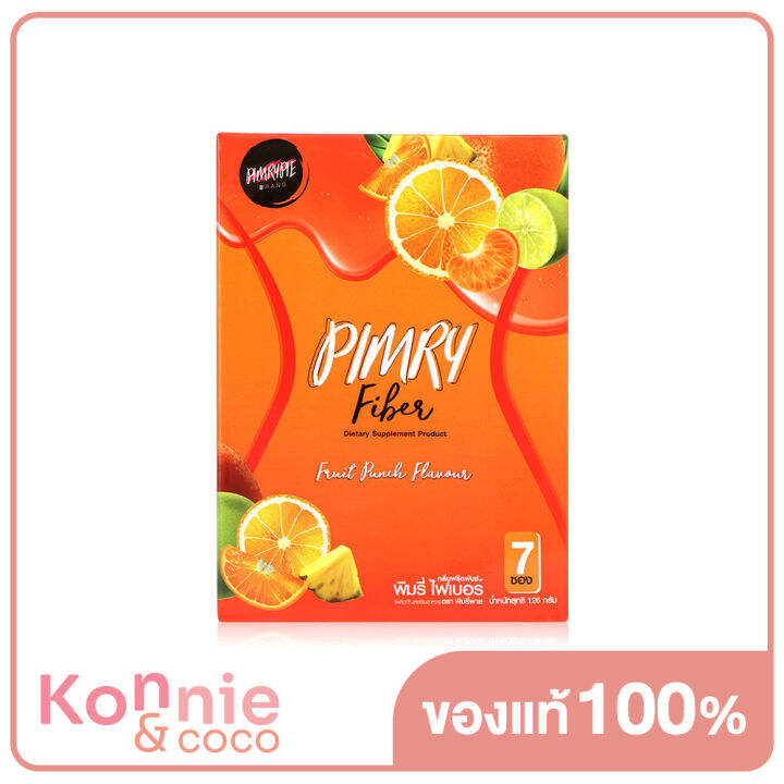 พิมรี่ ไฟเบอร์ PIMRYPIE Pimry Fiber Fruit Punch Flavour [126g x 7 Sachet] รสพันช์ | Lazada.co.th