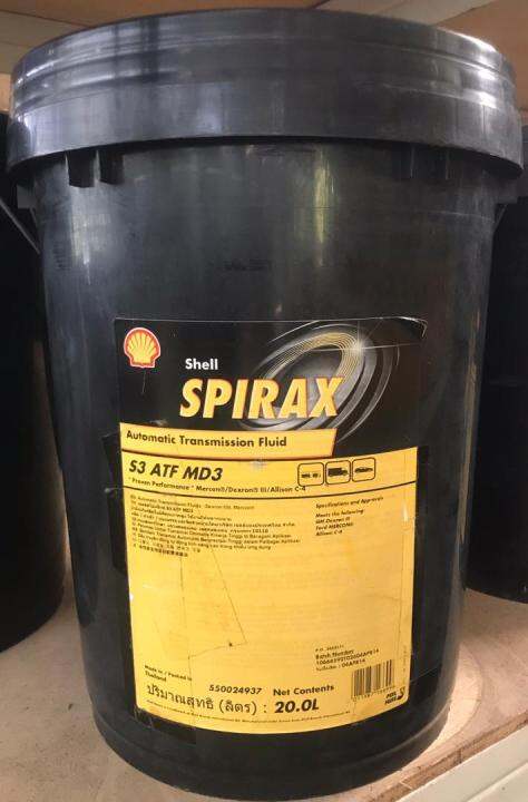 SHELL Spirax S3 ATF MD3 Automatic Transmission Fluid - 20L | Lazada