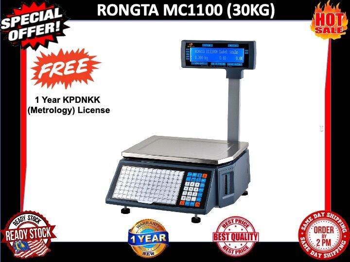 🇲🇾Ready Stock 🇲🇾 RONGTA MC1100 30KG Pos Weight Scales | Lazada