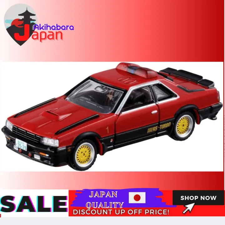 [100% Japan Import Original ] Tomica Limited Vintage Neo 1/64 LV-N ...