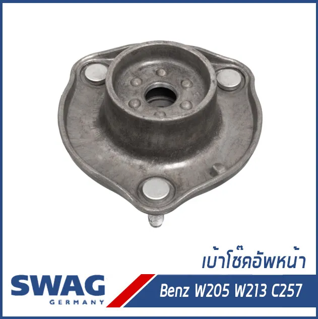 BENZ เบ้าโช๊คอัพหน้า , ยางรองเบ้าโช๊ค Mercedes-Benz W205 W213 เมอร์เซเด ...