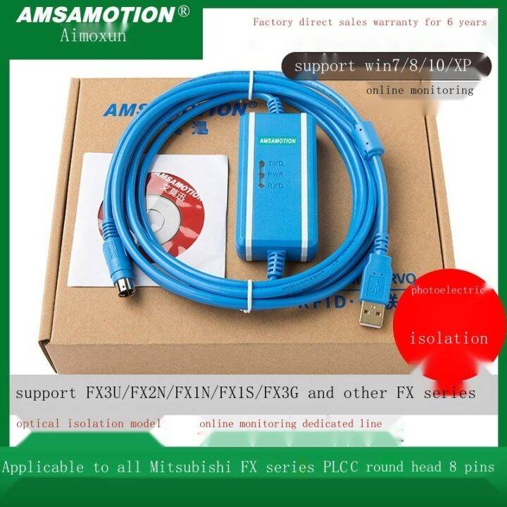 (จัดส่งฟรี) โดยด่วน เหมาะสำหรับ Mitsubishi PLC Data Cable การสื่อสารที่ ...