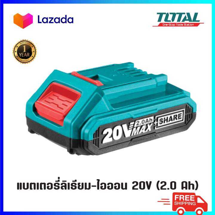 TOTAL แบตเตอรี่ ลิเธียมไอออน 20V รุ่น TFBLI20011 / TFBLI2002 | Lazada.co.th