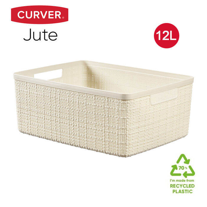 Curver Jute Medium Basket 12L | Lazada Singapore