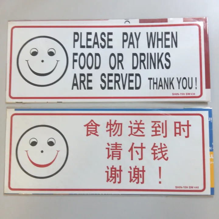 (PLEASE PAY WHEN FOOD OR DRINKS ARE SERVED) PVC Sticker Sign Water ...