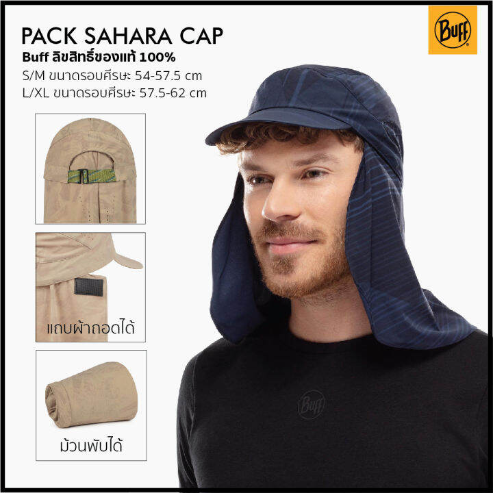 Buff Pack Sahara Cap หมวกพับได้สำหรับใส่เดินทาง Trekking หรือใส่แบบ ...