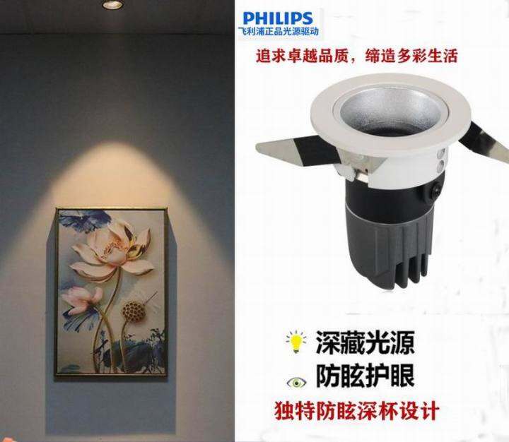 Indoor embedded led ceiling spotlights Hotel deep anti-glare wall ...