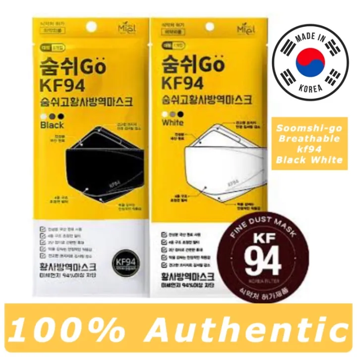 【Spot sa Manila】 Soomshi-go sumshigo korea kf94 black and white adult size face mask (air queen ...