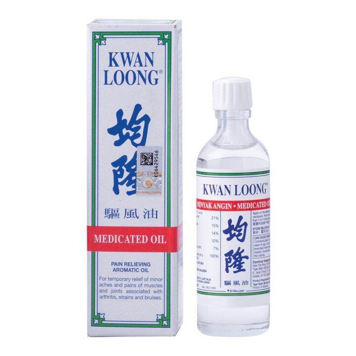 KWAN LOONG MEDICATED OIL 28ML | Lazada