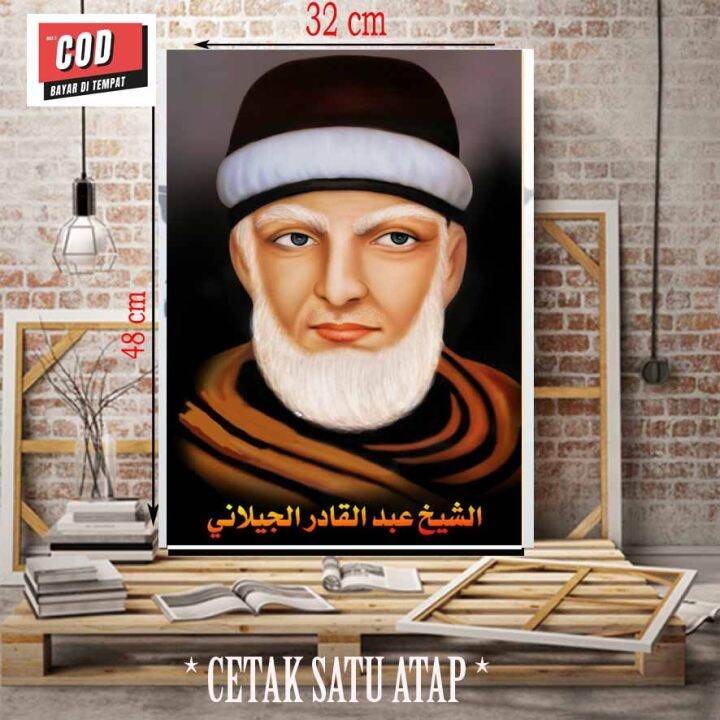 CETAK FOTO POSTER UKURAN BESAR 48 X 32 CM TEMA SYEH ABDUL QODIR AL ...