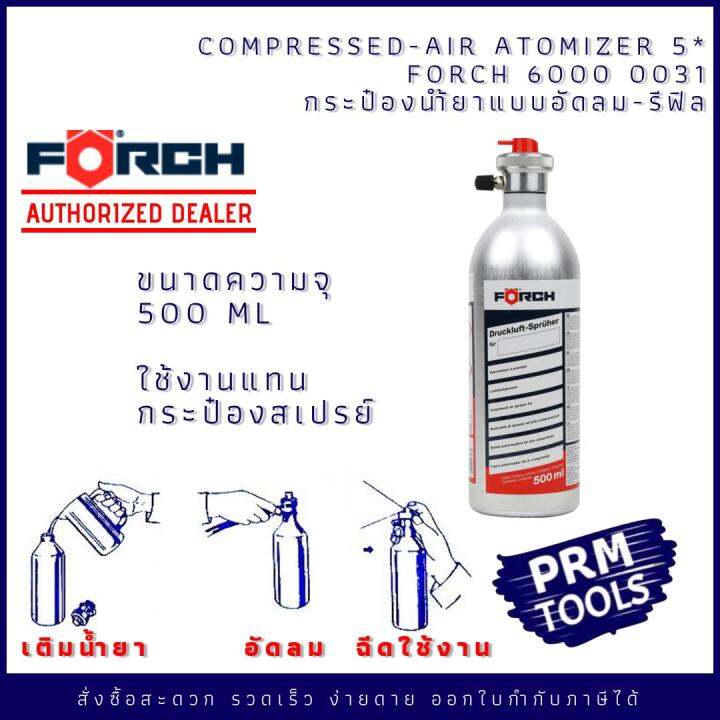 FORCH 6000 0031 Compressed-Air Atomizer Spray bottle ∙ refillable ...
