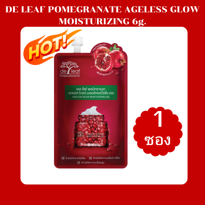 DE LEAF POMEGRANATE AGELESS GLOW MOISTURIZING Gel 6g เดอลีฟ พอมิราเนท ...